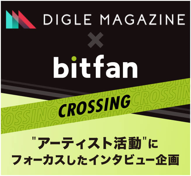 Store - ストア | Bitfan