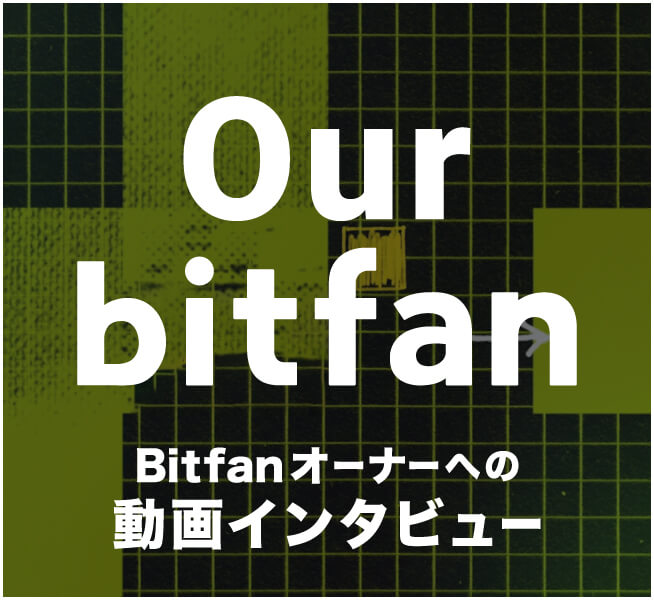 Store - ストア | Bitfan